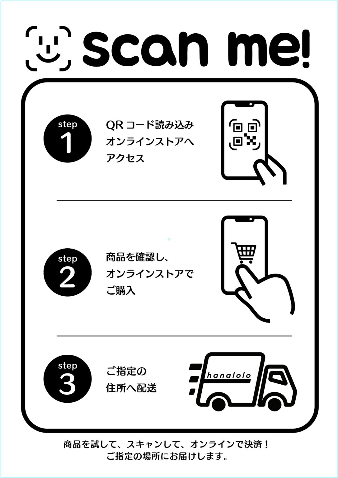 ハナロロ POP UP STORE のお知らせ @ 新宿 マルイ本館 2022.10/1~10/31 | ハナロロビーズクッション公式サイト | hanalolo