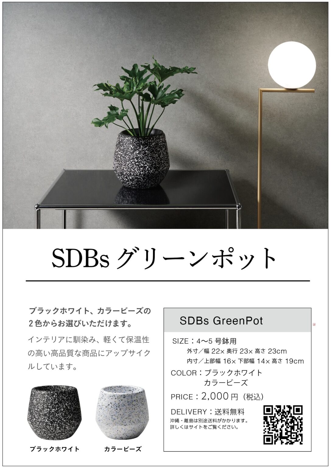 ハナロロ POP UP STORE のお知らせ @ 新宿 マルイ本館 2022.10/1~10/31 | ハナロロビーズクッション公式サイト | hanalolo